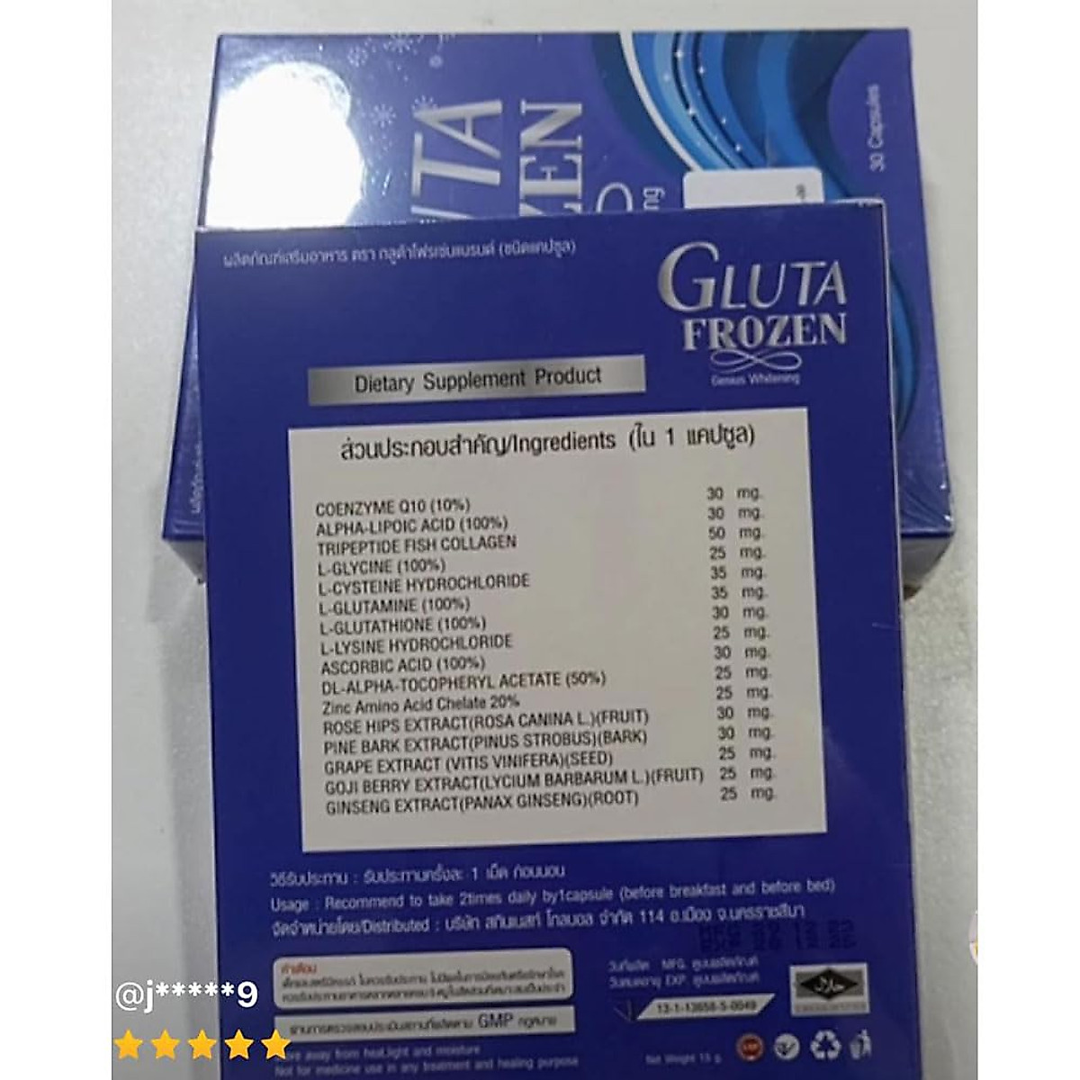 3 envelopes Frozen Collagen Whitening x10 Glutathione 10000 mg Reduce acne Freckles Melasma Aura Whitening Lightening Skin anti-aging Lightenin Skin Reduce Acne Hair Nails 1 envelopes : 60 Softgels