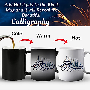 HOMECREDIBLES Eid Gifts - Islamic Eid Gifts for Women and Men; Color Changing Muslim Mug Gift for Eid Ul Fitar (Bismillah)