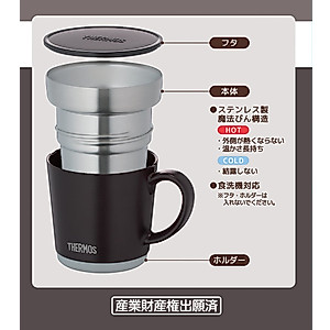 Thermos JDC-351ESP Thermal Mug, 11.8 fl oz (350 ml), Espresso