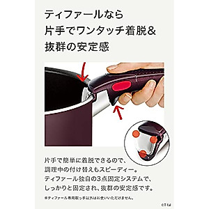 ティファール(T-fal) Ingenio Neo Pot and Pan Set, 10点セット, red (bordeaux)