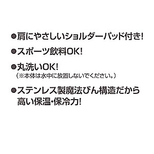 Thermos JOI-500 BL Water Bottle, Vacuum Insulated Kids Travel Mug, 16.9 fl oz (500 ml), Blue