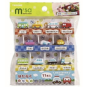 Torune Cute Car Ship Food Pick Lunch Bento Box