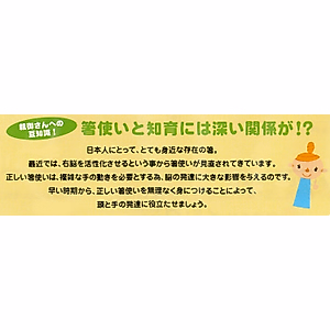 Ishida Chopsticks Natural Wood, Approx. 8.1 inches (20.5 cm)