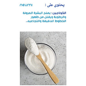 Neumi Skin 3.4 FL OZ Facial Spray (Nano-Formulated) with Glutathione, Collagen, and Hyaluronic Acid, Face Care & Firm, Pore Minimizer Face Spray, Reduce Fine Lines and Wrinkles, (1 Pack)