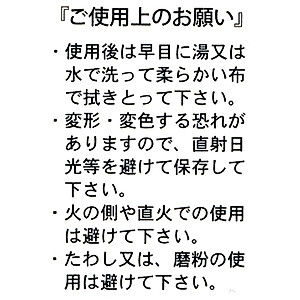 38682 High Quality Wakasa-Painted Chopsticks, Kezuri Cherry Blossom, 8.3 inches (21 cm)