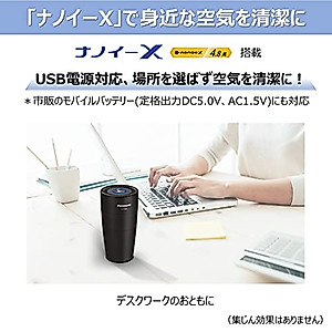 Panasonic F-GMU01-K Nanoe X 4.8 Trillion Generator Air Purifier USB Connection Usable in Cars Shipped from Japan Released in May 2022