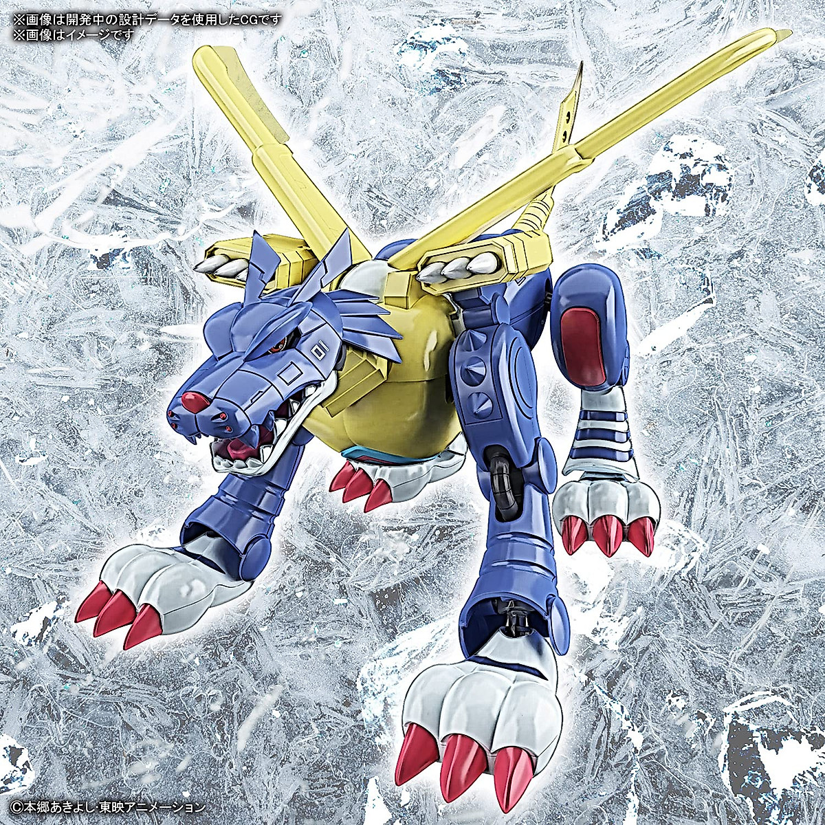 Bandai Hobby - Digimon - Metalgarurumon, Bandai Spirits Hobby Figure-Rise Standard Model Kit,Multi,199644