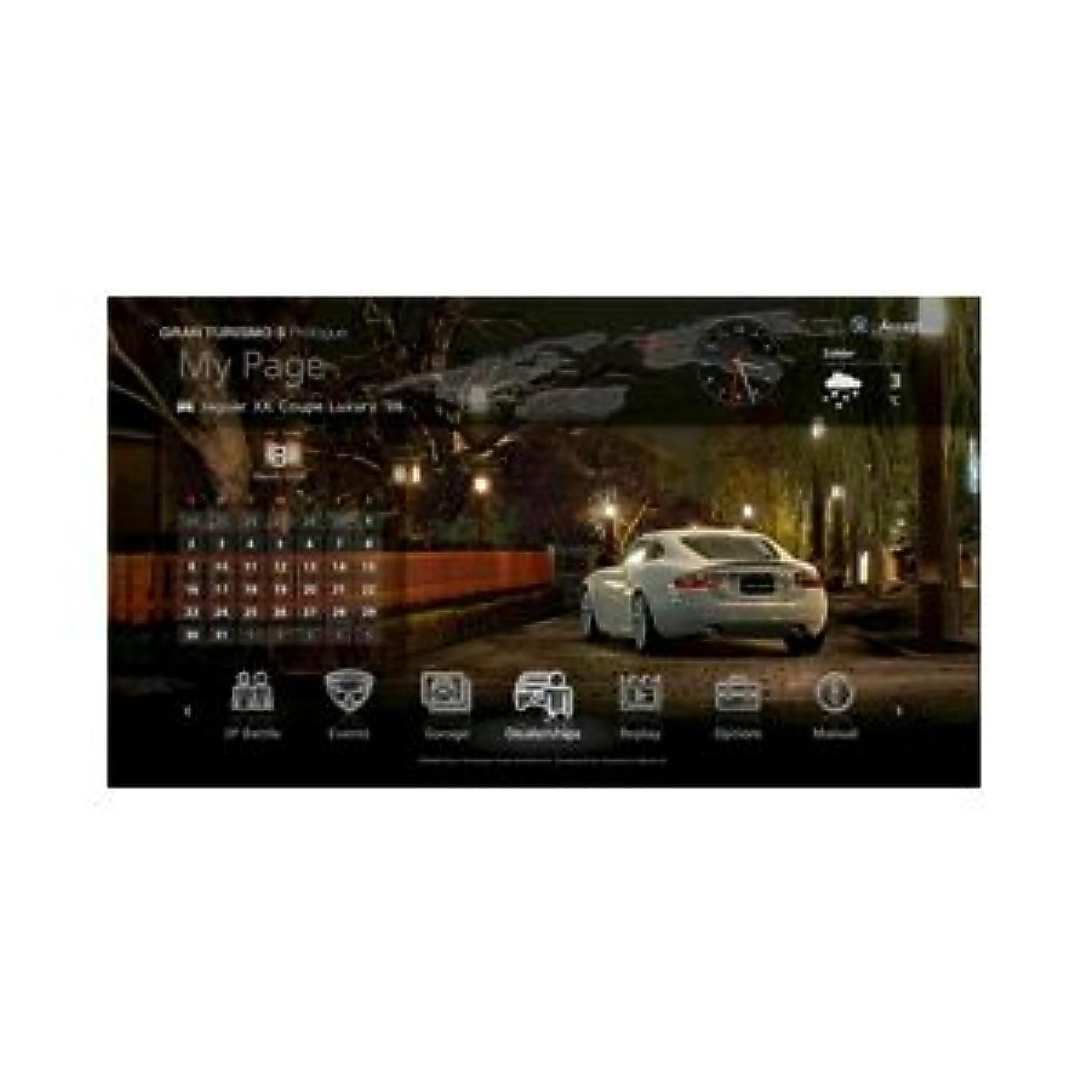 Gran Turismo 5 Prologue