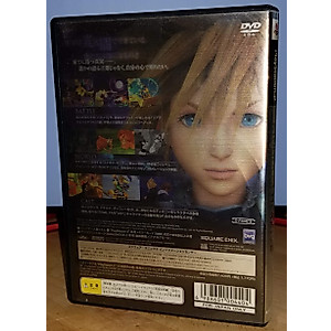 Kingdom Hearts II [Japan Import]