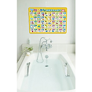 Large Japanese Hiragana Bath Poster