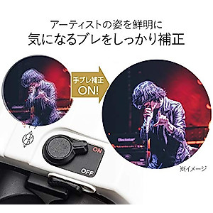 Kenko Image Stabilization Binocular VcSmart Compact White 8x21, Full Multi-Coating, for Sports,Hunting, Bird Watch, Spector Sports, Concerts and Outdoor 101396, White