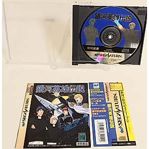 Ginga Eiyuu Densetsu [Japan Import]