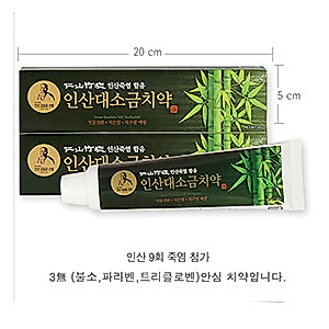 Pack of 3 INSAN Bamboo Salt Toothpaste