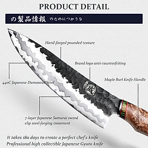 MITSUMOTO SAKARI 8 inch Hand-Forged Japanese Gyuto Chef Knife, Professional 440C Damascus Kitchen Knife, Advanced Art Forging Meat Cleaver Chef's Knives (MapleWood Handle & Gift Box)