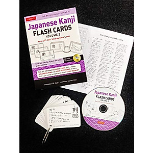 Japanese Kanji Flash Cards Kit Volume 2: Kanji 201-400: JLPT Intermediate Level: Learn 200 Japanese Characters with Native Speaker Online Audio, Sample Sentences & Compound Words