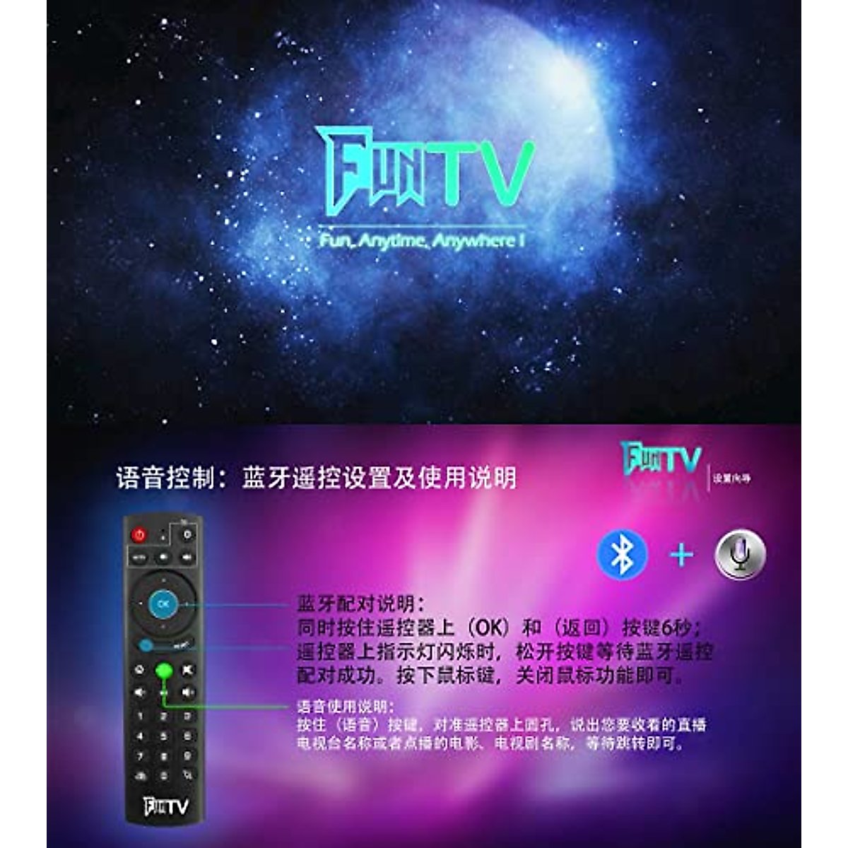 HTV Box PK funtv Box Chinese 2023 Funtv5 Fifth Generation Smart Voice Edition 最新五代 智能语音版 中文电视盒子 機頂盒 最新 高端 海外家庭必备 電視盒子 300+ 中港台頻道 直播 5天回放 華語 粵語 100k+ 海量高清影視劇集免費看