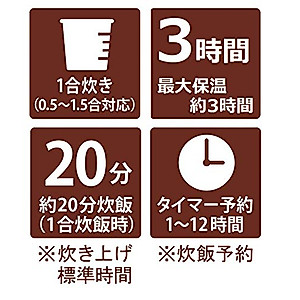 KOIZUMI Microcomputer Rice Cooker"Rice Cooker Mini" KSC-1512/T (Brown)【Japan Domestic genuine products】【Ships from JAPAN】