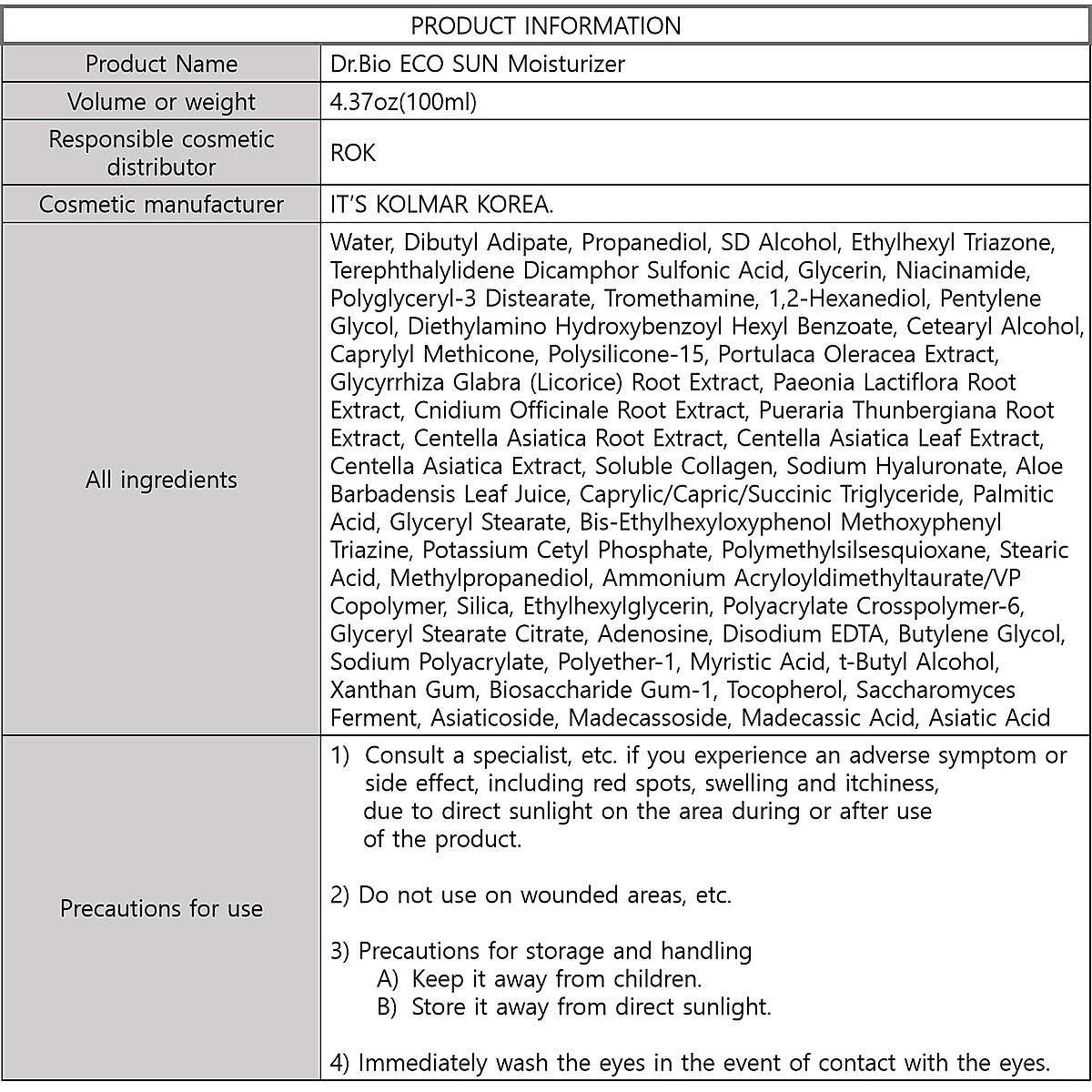 Dr. Bio Sun Moisturizer 100 g Body and Face Moisturizer Cream with SPF 50+ PA++++ Niacinamide & Vitamin E | Sun Block Korean Moisturizer for Sensitive Skin | Face Body Lotion with SPF Sun Skin Care