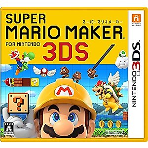 Super Mario Maker for Nintendo 3DS - 3DS
