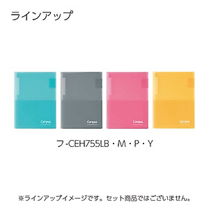 Kokuyo Campus Clipboard Print File, Clip Folder, File Folder, A4, Light Blue, Japan Import (FU-CEH755LB)