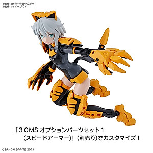 Bandai Hobby - 30MS SIS-G00 Rishetta [Color A]