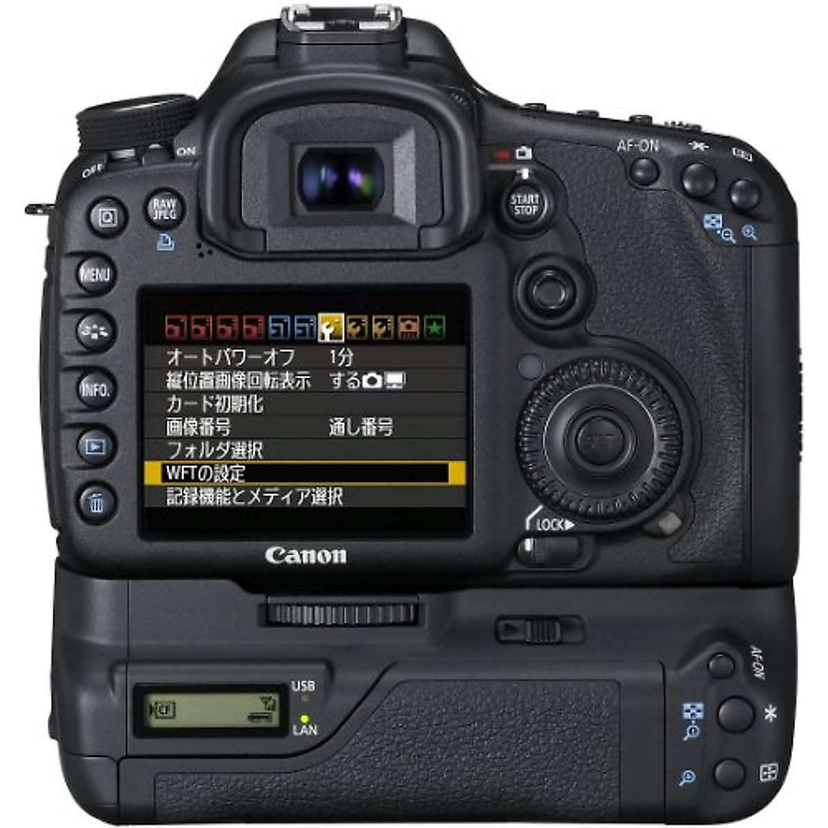 Canon EOS 7D 18 MP CMOS Digital SLR Camera with EF-S 18-200mm f/3.5-5.6 IS Lens - International Version