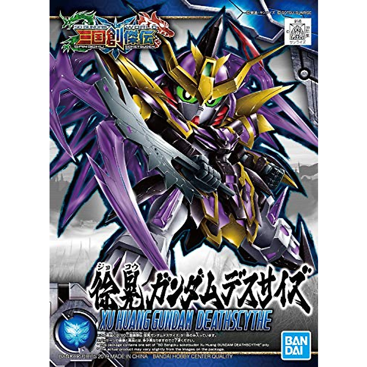 SD Sangoku Soketsuden #27 Xu Huang Gundam Deathscythe, Bandai SpiritsSD