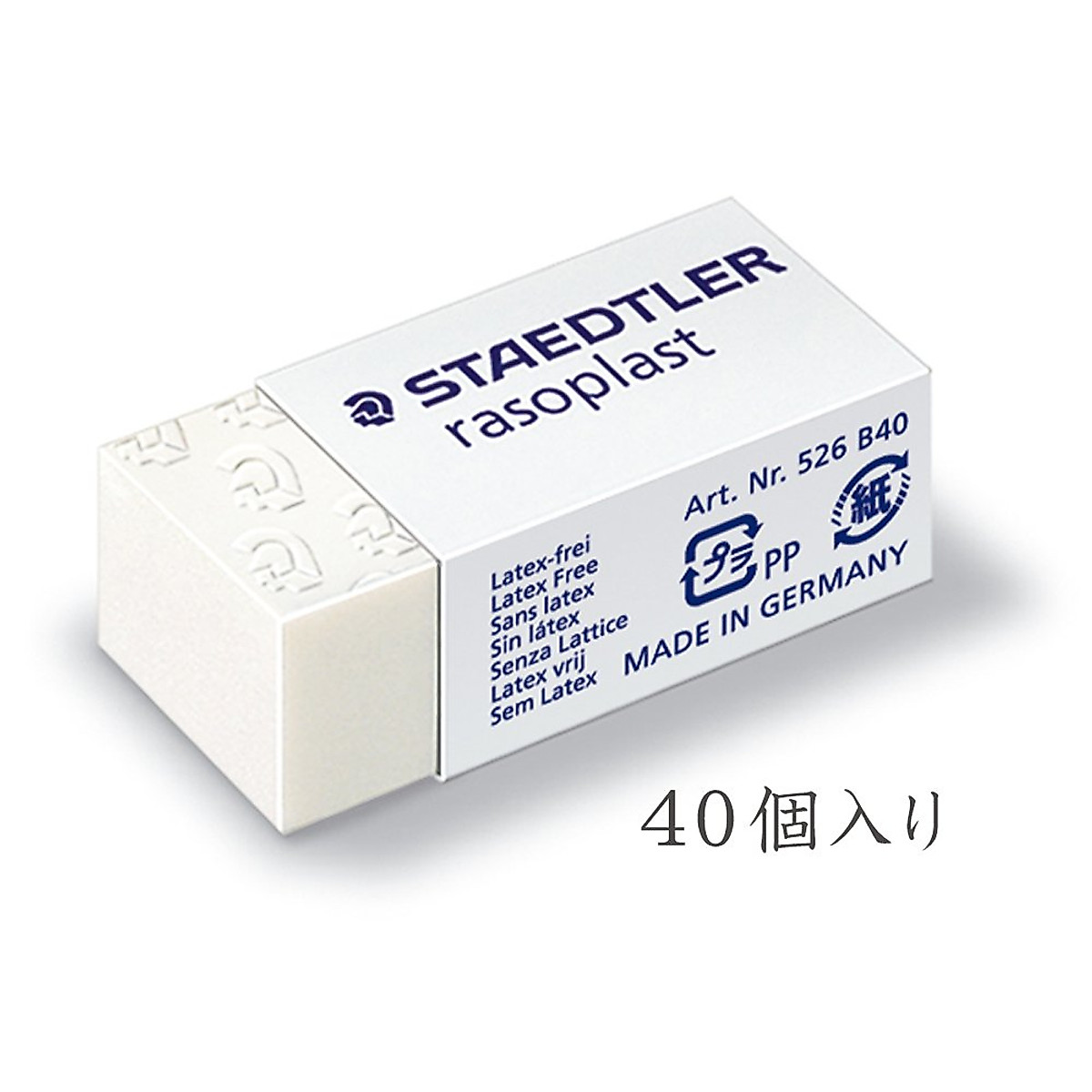 Staedtler Rasoplast High Polymer White Eraser, Box of 40, 526 B40