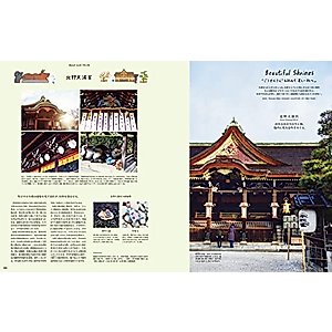 &Premium(アンド プレミアム) 2023年 04月号 [ひとりでも、京都。] Print Magazine – February 20, 2023