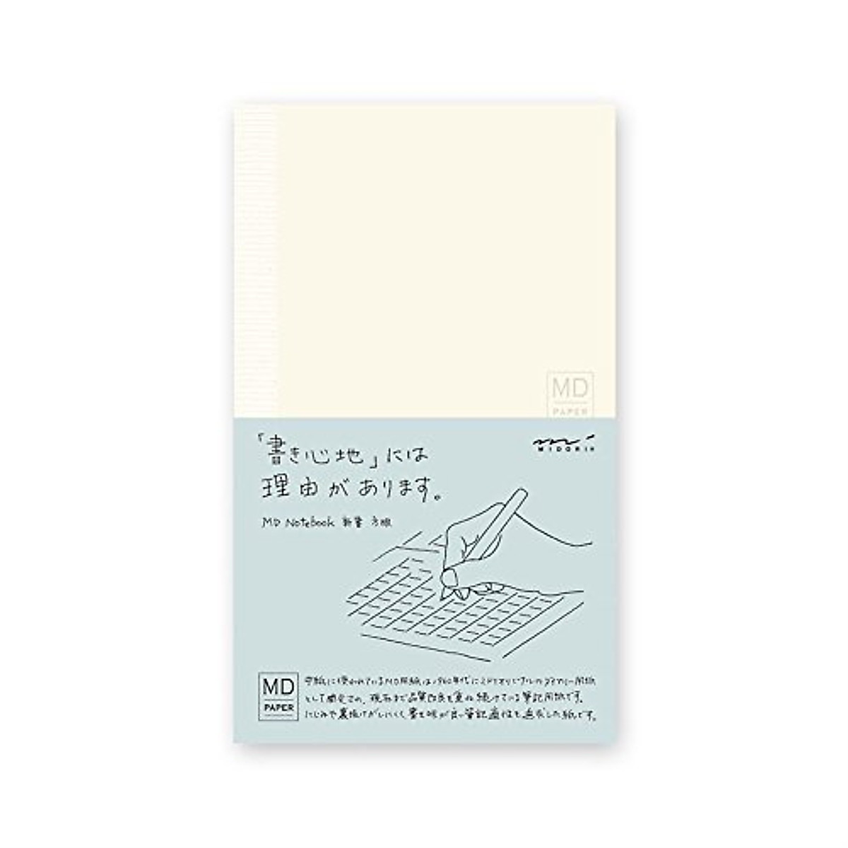 Midori 15002006 MD Notebook, New Book, Grid Ruled