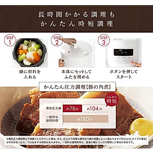 siroca Electric Pressure Cooker (4L) SP-4D151WH (WHITE)【Japan Domestic genuine products】【Ships from JAPAN】