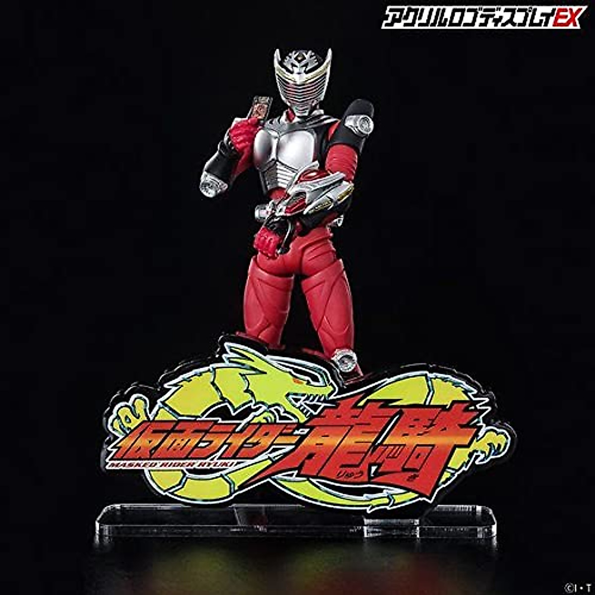 Bandai Toys - Kamen Rider Ryuki - Ryuki - Ryuki, Acrylic Logo Display Stand