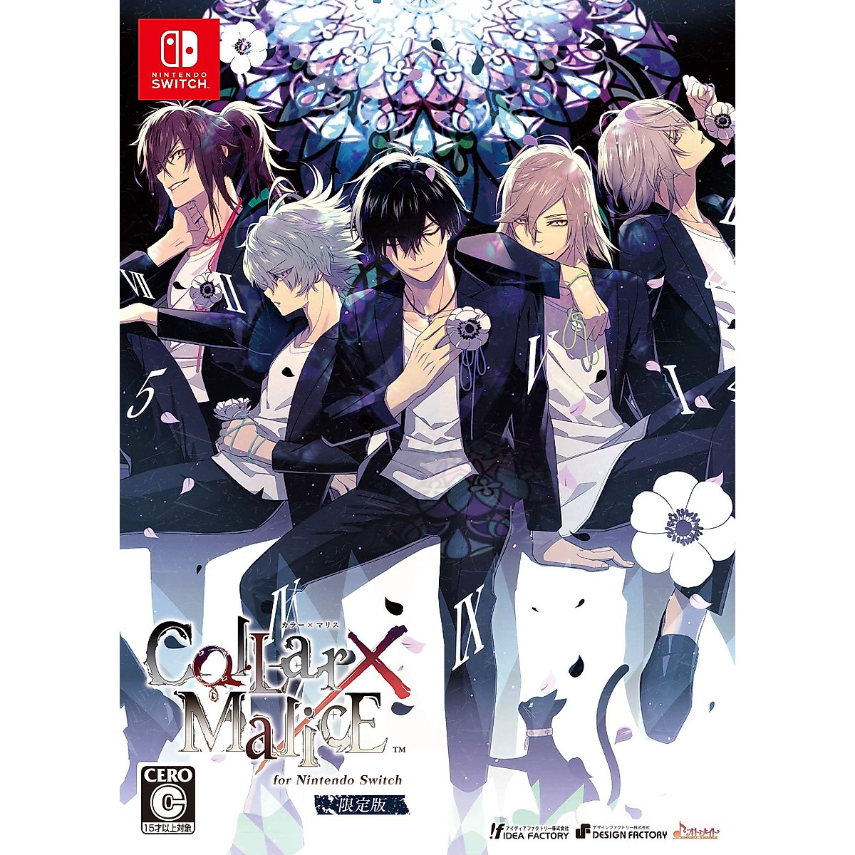 Collar×Malice for Nintendo Switch 限定版 予約特典（描き下ろしちびキャラ缶バッジ（5個組）） 付 (Non-US Version)