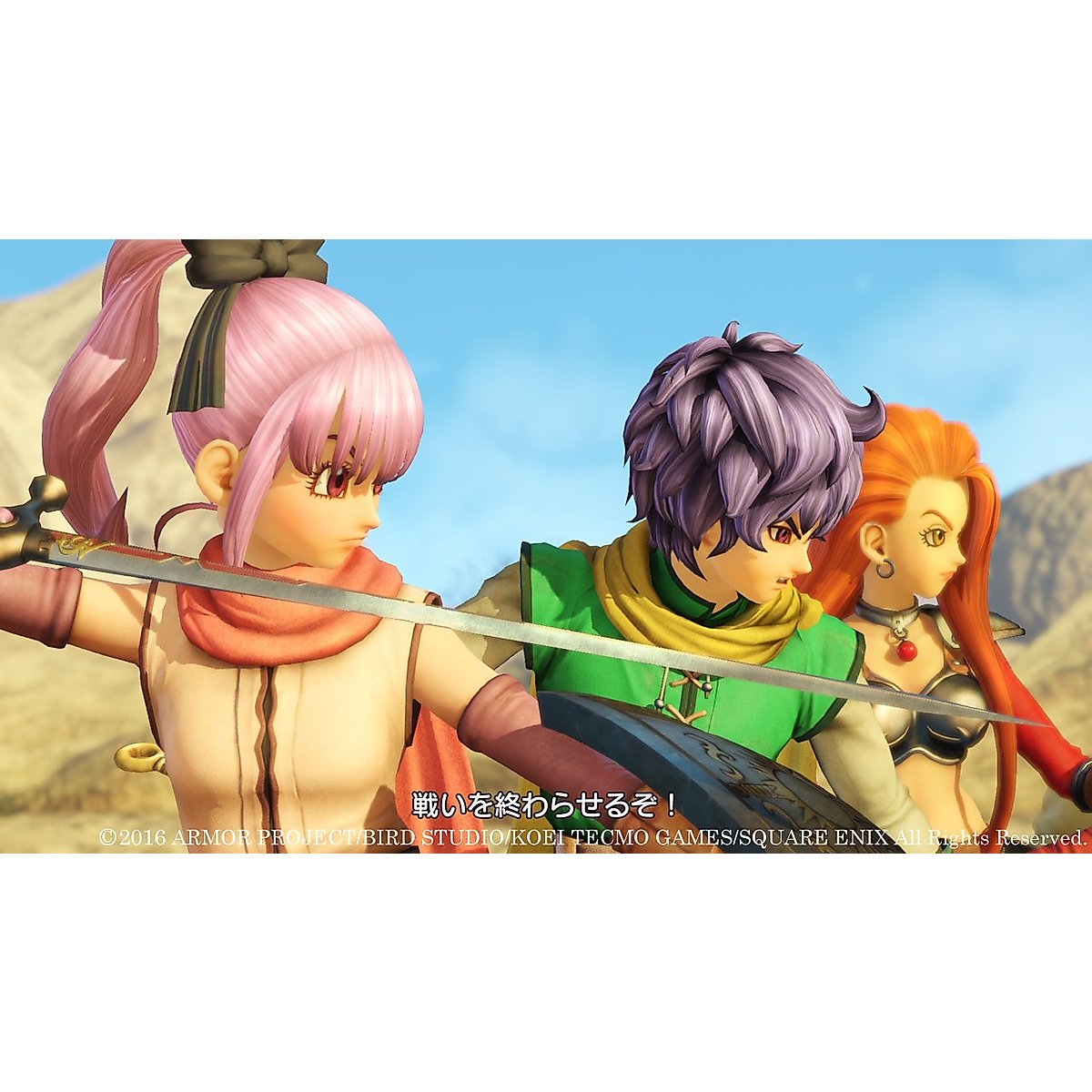 ドラゴンクエストヒーローズII　双子の王と予言の終わり【初回購入特典】「ドラゴンクエストI」勇者コスチューム +「元気玉」+「ドラゴンクエストビルダーズ」で使える「ホミロンの像のレシピ」同梱