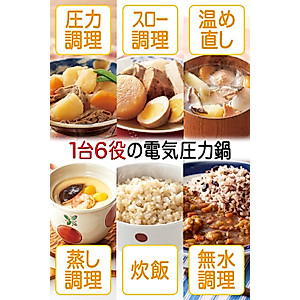 siroca Electric Pressure Cooker SP-D131(W) (White)【Japan Domestic genuine products】