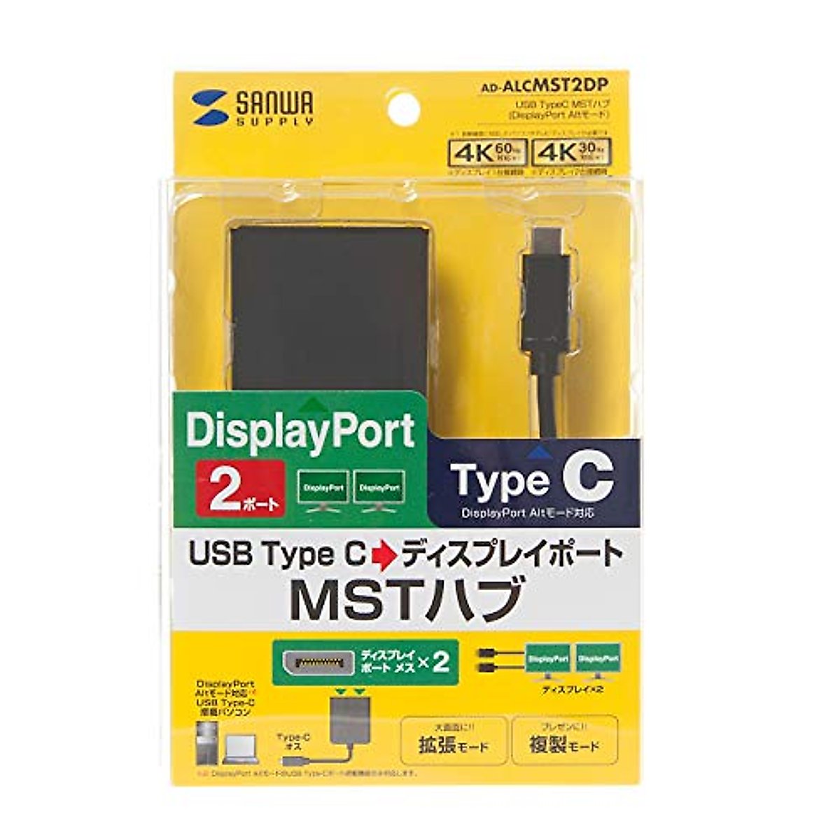 Sanwa Supply AD-ALCMST2DP USB Type C MST Hub (DisplayPort Alt Mode)