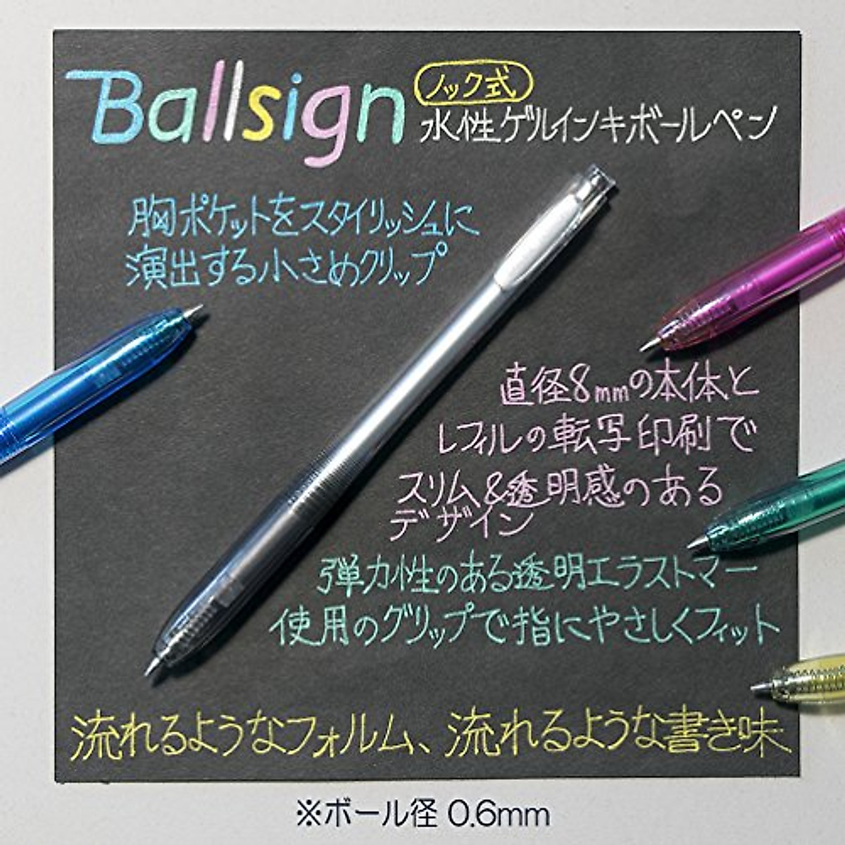 SAKURA Ball Sign Knock Gel Ink Pen, 5 Metallic Color Assorted (GBR156-5A)