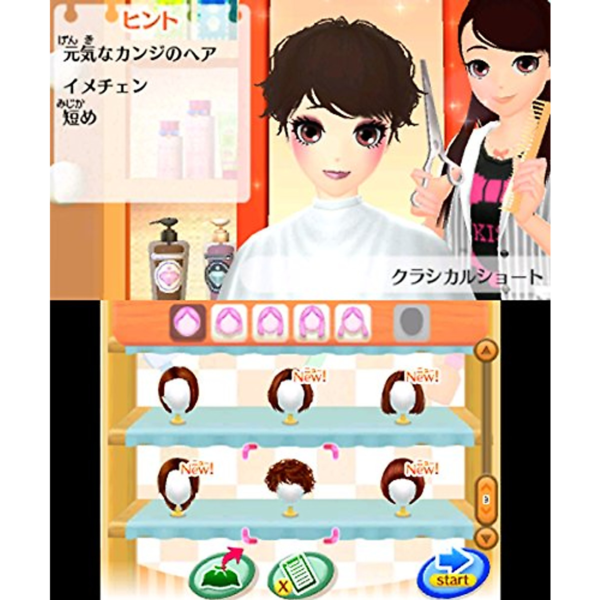 Girls Mode3 Kirakira☆kode