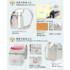 Baobab's wish Ransel Randoseru Backpack Semi-automatic satchel Japanese Elementary school bag for girls boys PU bab-rdjn01 (New White)