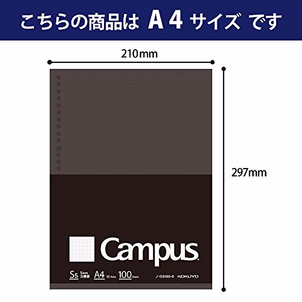 Kokuyo Campus Loose Leaf Paper for Binders, Business Type, Sarasara Smooth Writing, A4, 5mm Grid Ruled, 30 Holes, 100 Sheets, pH Neutral, Bleed Resistant, Japan Import (NO-G806S-5N)