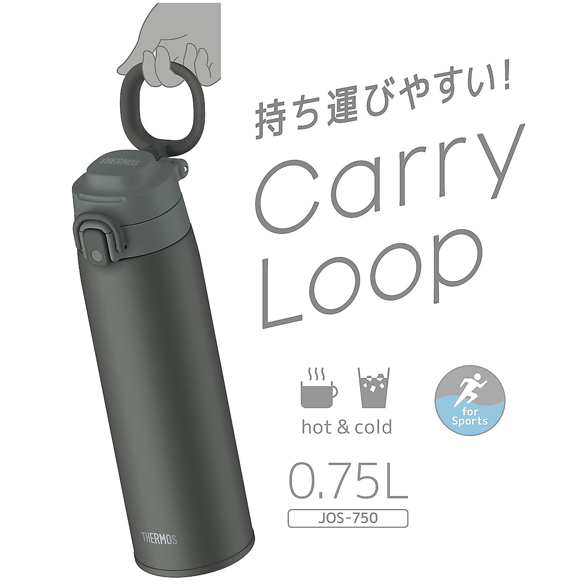 Thermos JOS-750 DGY Vacuum Insulated Mobile Mug with Carry Loop 25.5 fl oz (750 ml), Dark Gray