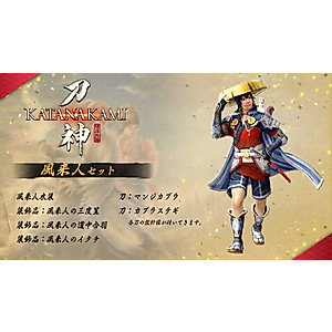 PS4 Samurai Gaiden KATANAKAMI