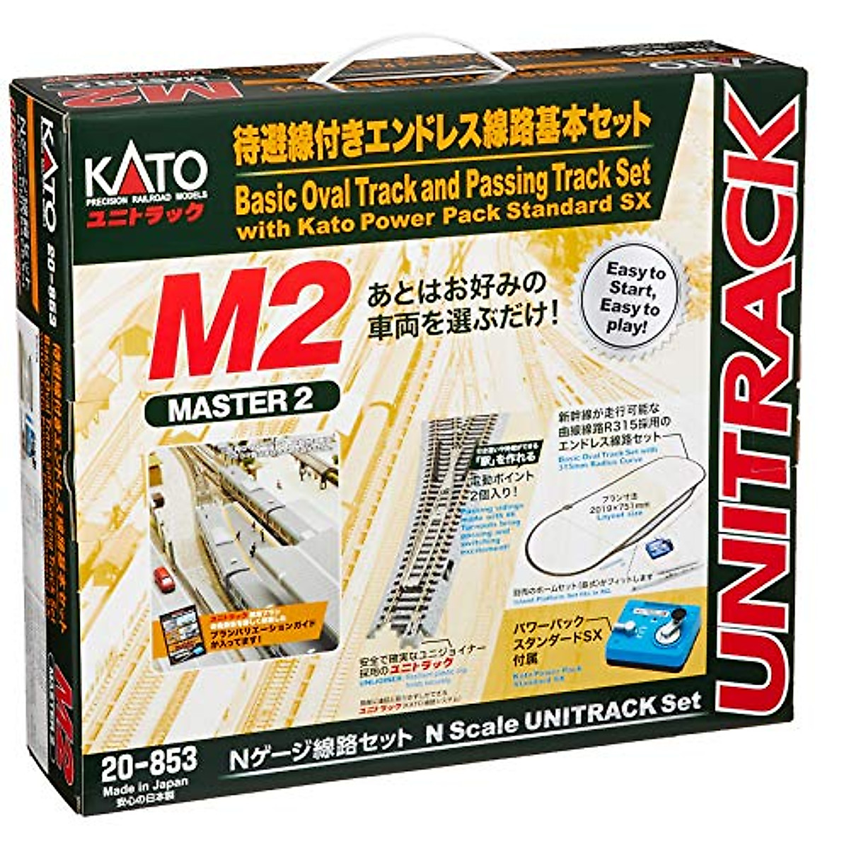 Kato KAT20-853 N M2 Basic Oval & Siding Model Track Set