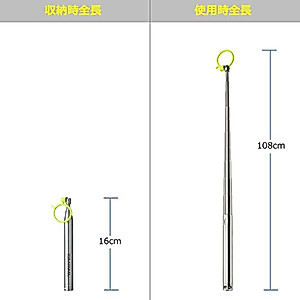 Daiwa Silver Creek Lure Retriever Y