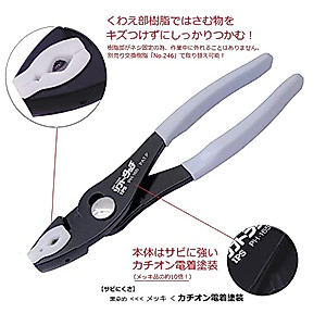Igarashi IPS PH-165 Non-marring Plastic Jaw Soft Touch Slip Joint Pliers (Japan Import)