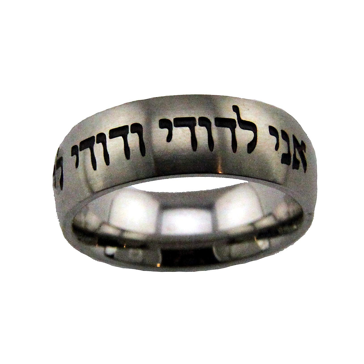 The Quiet Witness S27 I Am My Beloved Song of Solomon 6:3 Stainless Steel Ring Hebrew My Beloved is Mine (8)