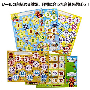 Sunstar Stationery 100 Bai! Well Made Stickers, Let's Go! Anpanman 2200010A