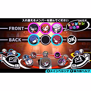 PersonaQ2 New Cinema Labyrinth - 3DS Japanese Ver. [Region Locked / Not Compatible with North American Nintendo 3ds] [Japan]