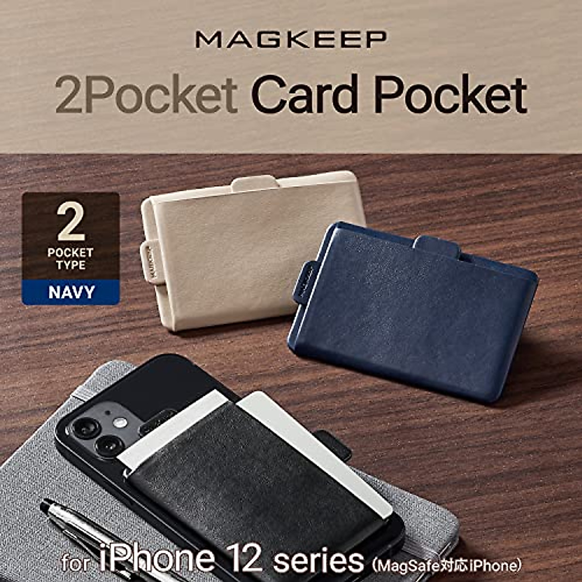 Elecom AMS-BP02NV MAGKEEP Card Pockets, Soft Leather, Magnetic Adhesion, Compatible with iPhone 12 Series, Holds 2 Cards, Navy