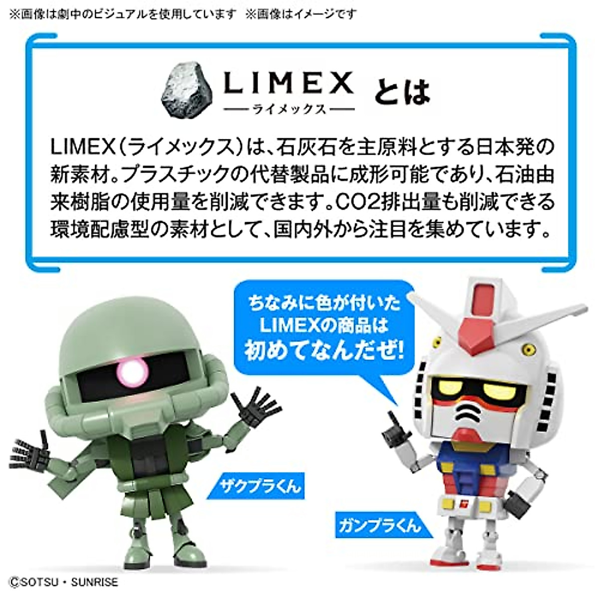 BANDAI SPIRITS(バンダイ スピリッツ) Gunpla-kun DX Set (Runner Ver. with Reproduction Parts), 1/1 Scale, Color-Coded Plastic Model Kit